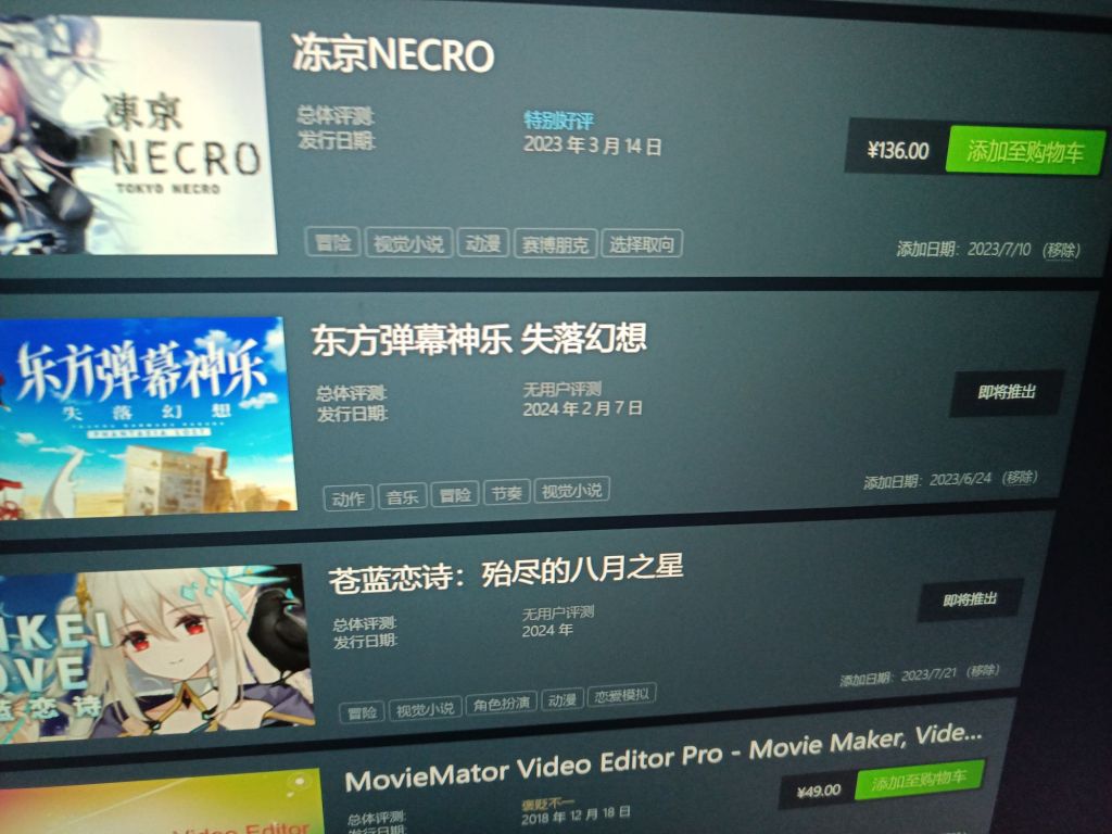 [游戏安利] [Steam] 《东方弹幕神乐 失落幻想》重置归来！回复抽取游戏豪华OST礼盒 178