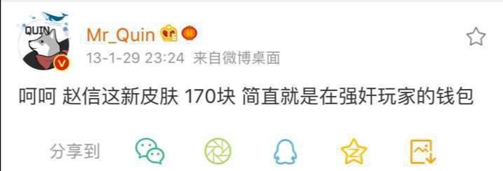 快讯：Mr.quin在抖音播lol了 NGA玩家社区