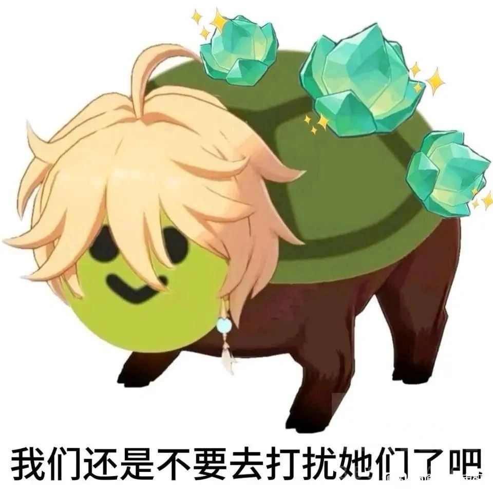 [破事氵]结晶龟龟大胜利，原神抖音官号粉丝节后涨了 NGA玩家社区