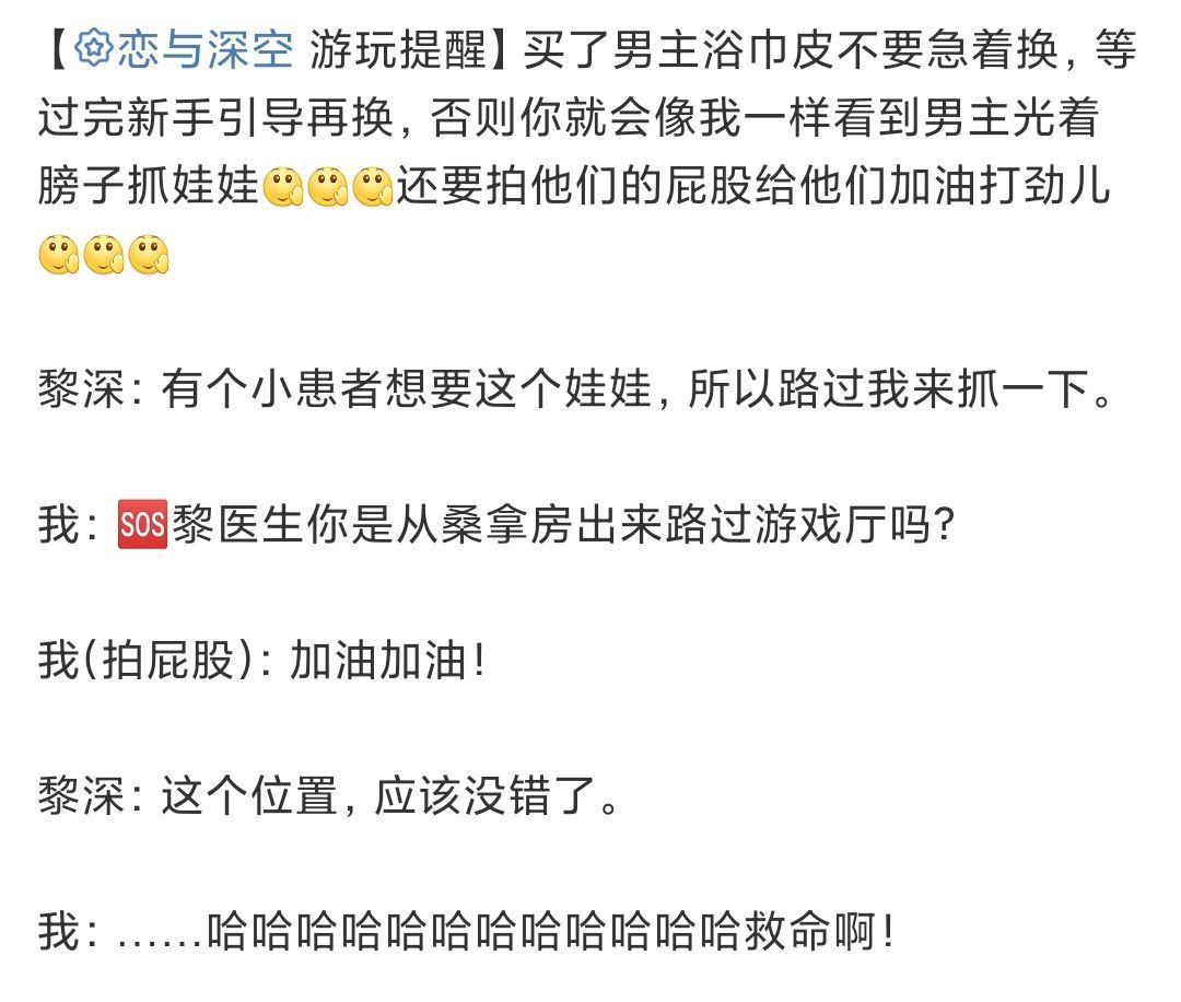 b站继续搜了下恋与深空，啧啧随便摸裸男pg NGA玩家社区