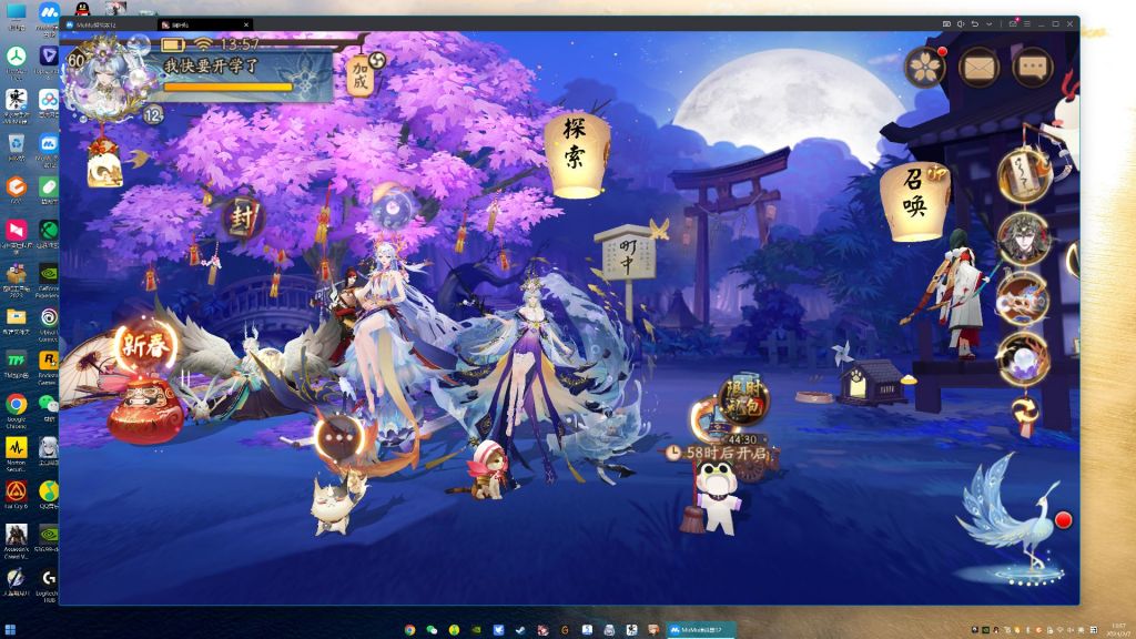 我发现用mumu12模拟器玩 画质和帧率要比桌面版好很多 NGA玩家社区