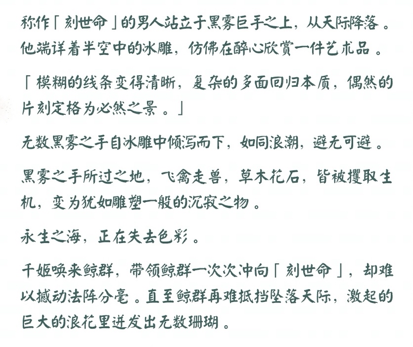 刻世命会是今年的520式神吗 NGA玩家社区