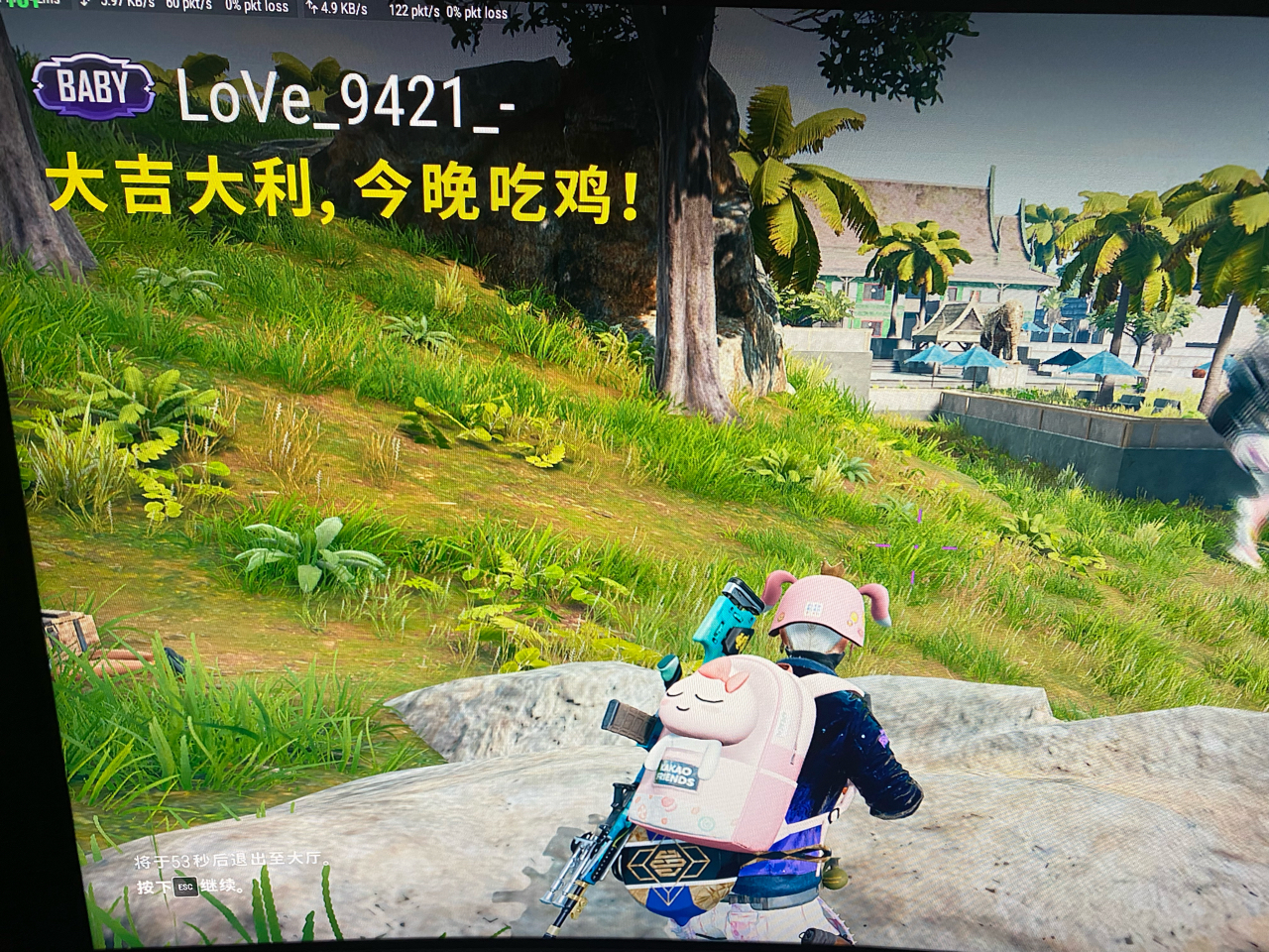 [PUBG版面新春活动]龙年大吉！回帖参与活动抽2024通行证 CDK奖励！ NGA玩家社区