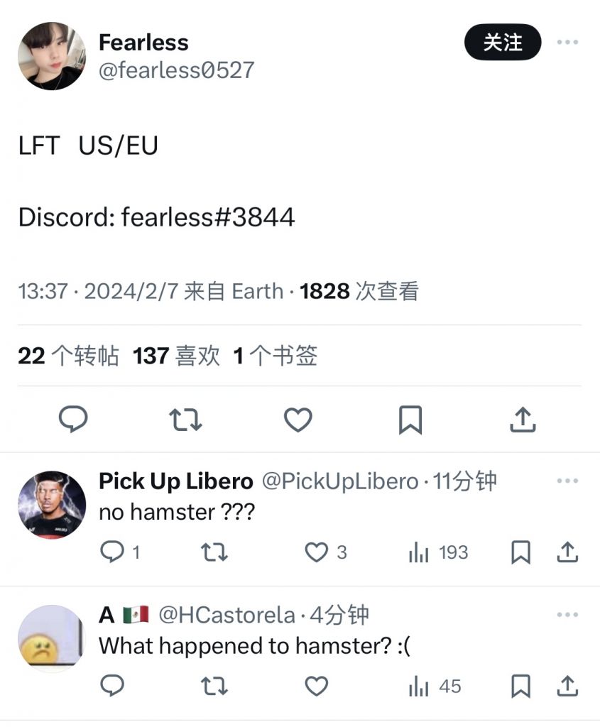 [搬运]Fearless发推寻找队伍 且限定欧美队伍 NGA玩家社区