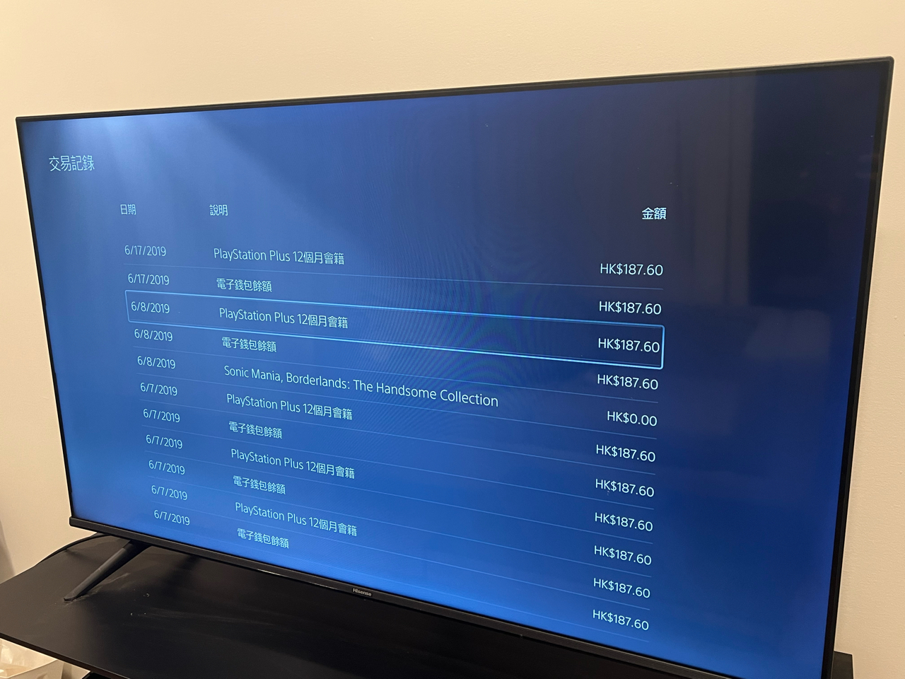 这是49折升三档PSN吗，值不值 178