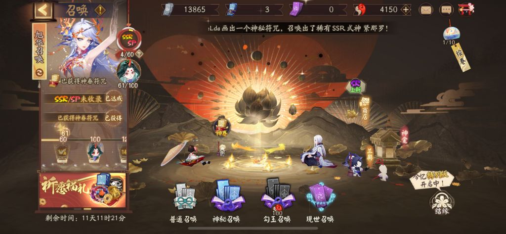 超实惠3头一尾多皮肤月卡全2w风姿 NGA玩家社区