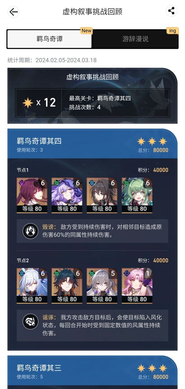 [闲聊杂谈]Dot国家队卡黑阮霍48金的含金量，自动挂机0T是可以的 NGA玩家社区