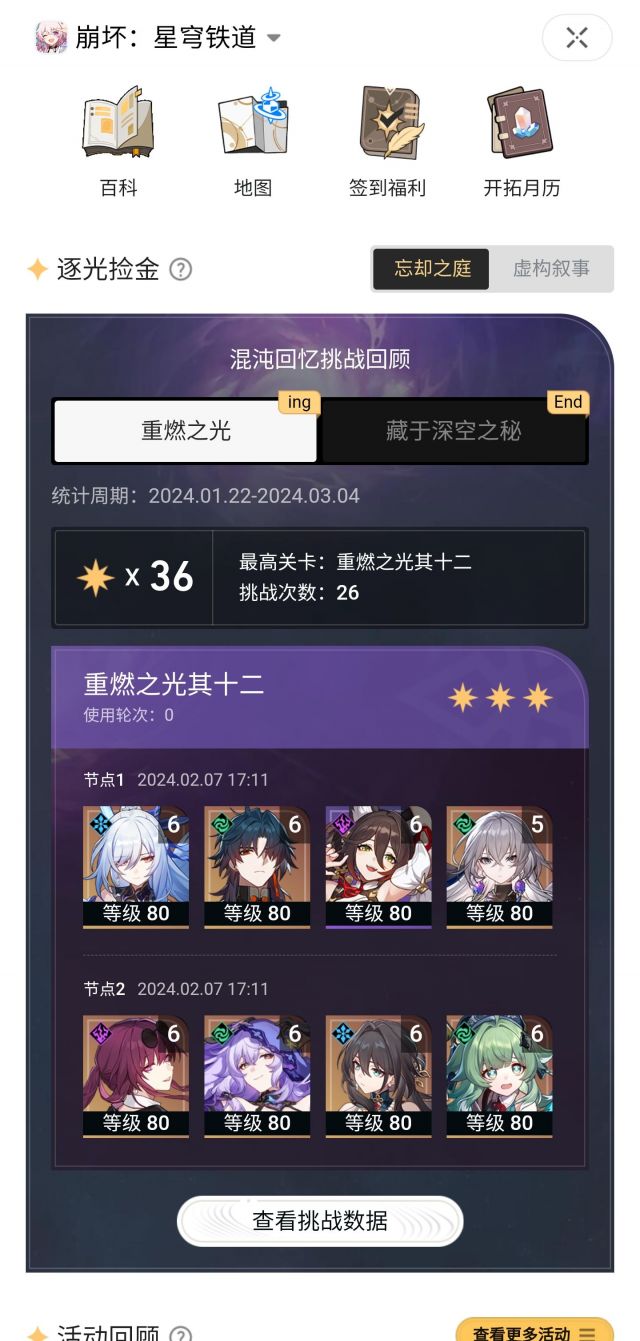 [闲聊杂谈]Dot国家队卡黑阮霍48金的含金量，自动挂机0T是可以的 NGA玩家社区