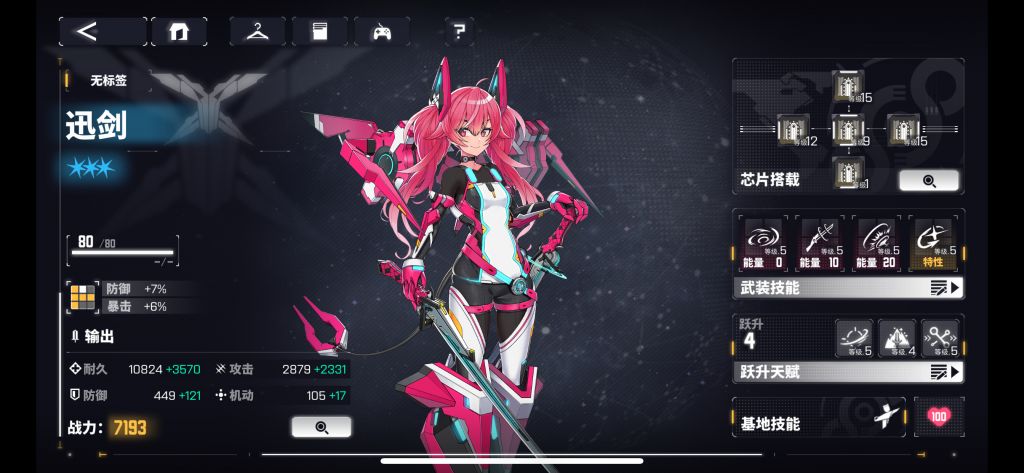 [杂谈氵]新周本15T打完了，随便唠唠 NGA玩家社区