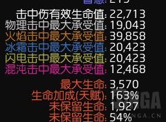 [国际服] [庄园]黑奴如何在1分半钟内采4片田的棉花，50D+/H收益 178