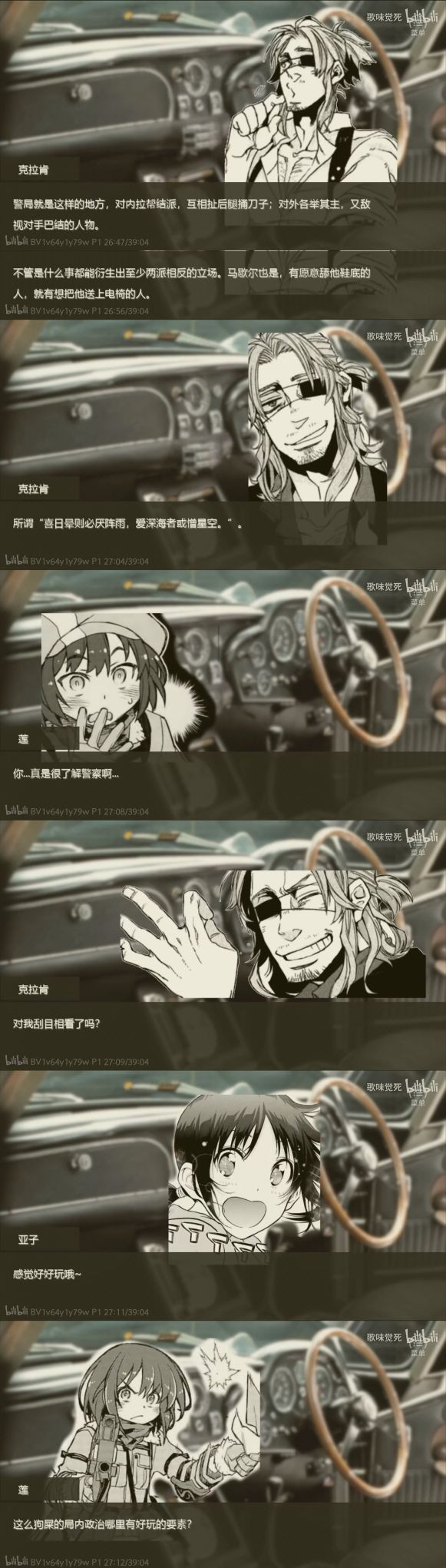 [直播]又想看《淤泥之花与空心石》了，六刷repo袭来 NGA玩家社区