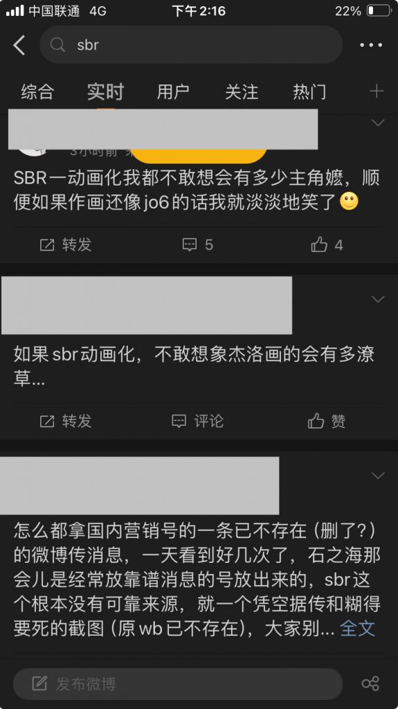 jojo7飙马野郎动画化要省钱的话是不是关键在马上面？ NGA玩家社区