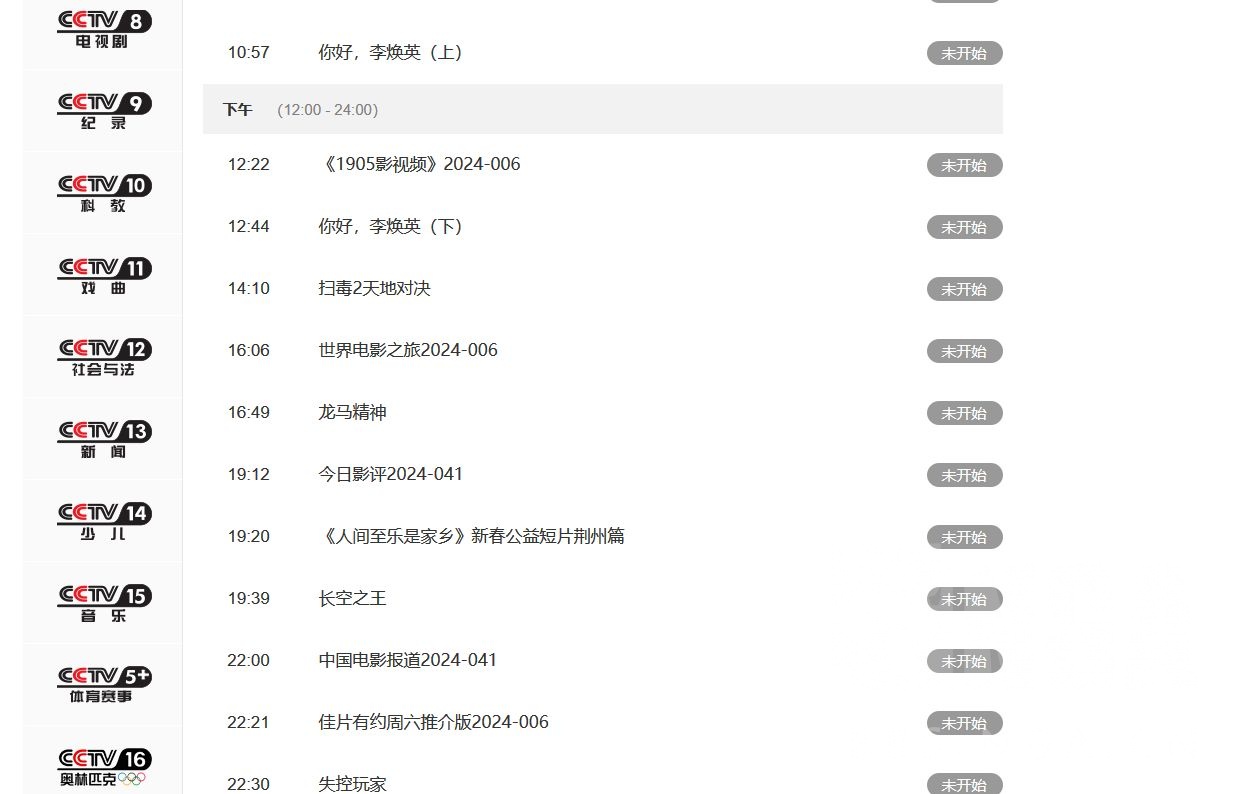 来看看过年cctv6放什么电影吧 NGA玩家社区