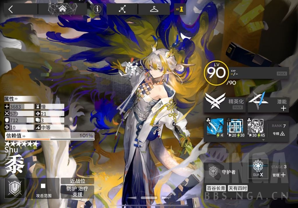 [ROLL] roll张月卡吧[已开奖] NGA玩家社区