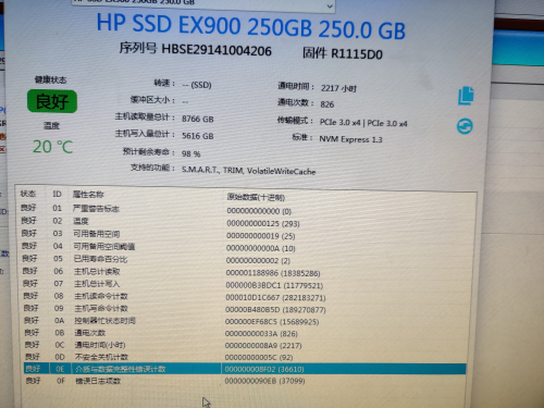这种0E爆表的ssd过保了还有机会售后么？ NGA玩家社区