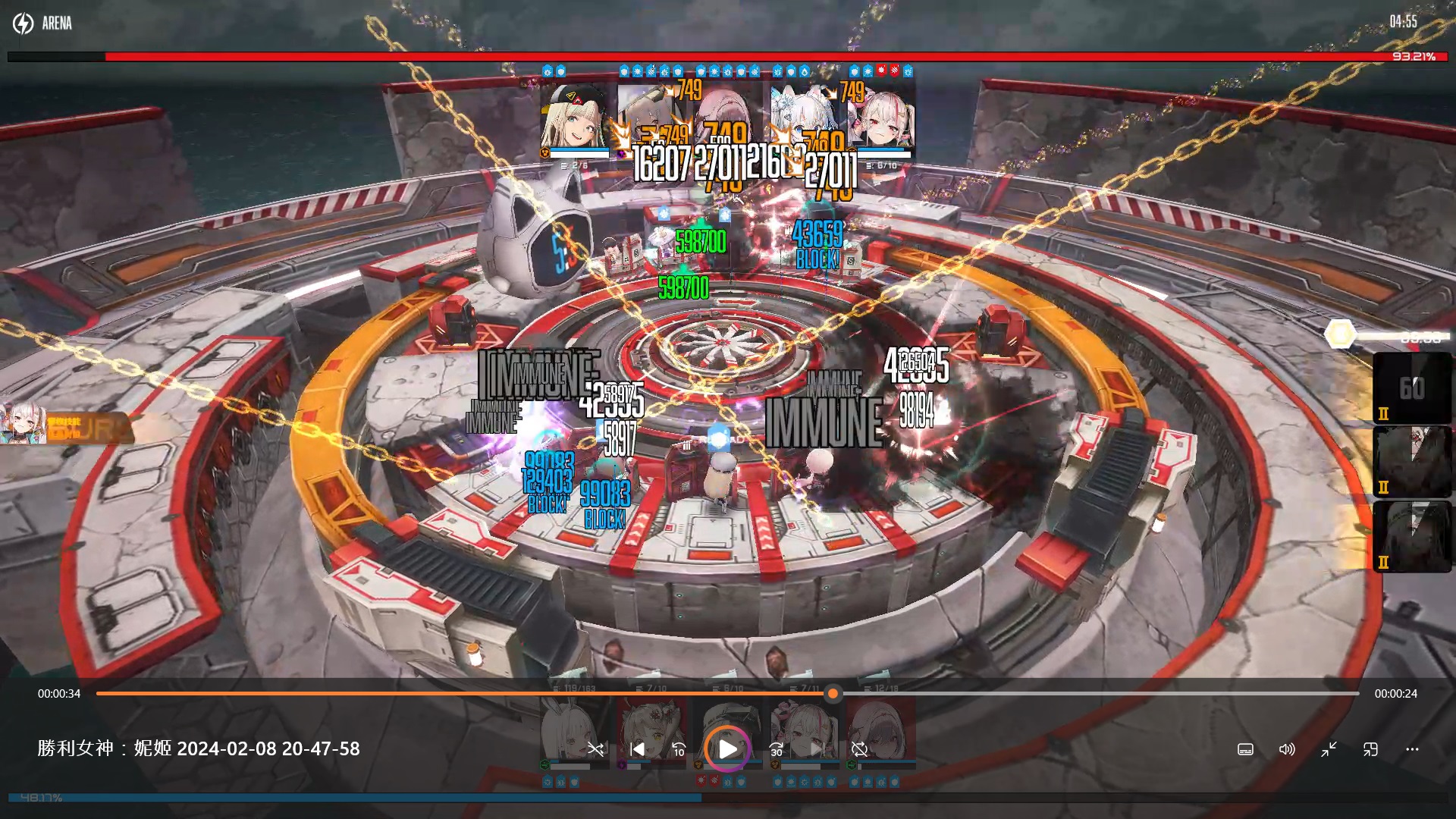 [攻略] JJC黑莲被SU暗改攻击机制 (feat.白兔) NGA玩家社区