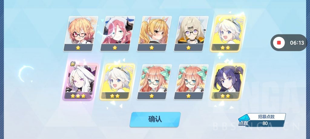 [心得交流]fes准备强下两井，应该能发帖记录吧 NGA玩家社区