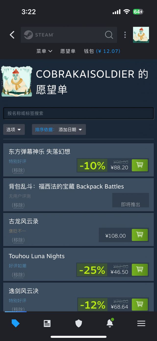 [游戏安利] [Steam] 《东方弹幕神乐 失落幻想》重置归来！回复抽取游戏豪华OST礼盒 NGA玩家社区