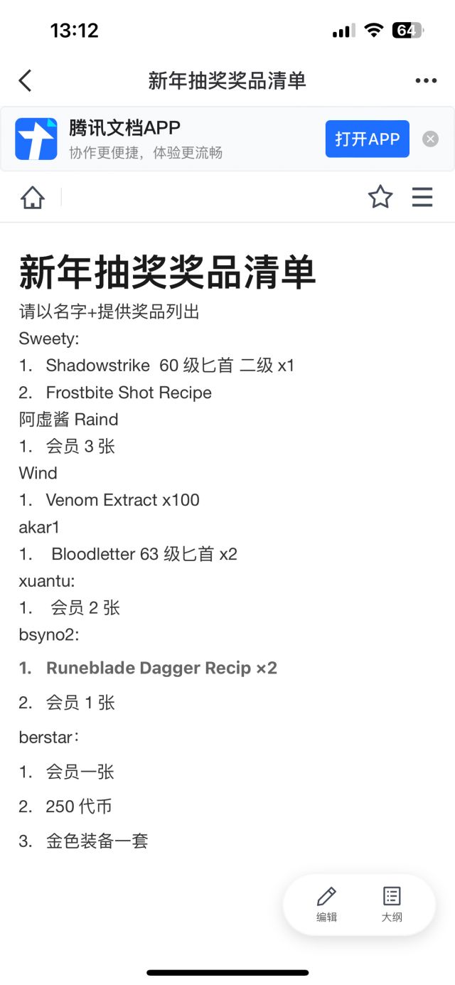 [安利]可肝可放置的拥有自由交易市场的国外放置mmo类新游：idle mmo。 NGA玩家社区