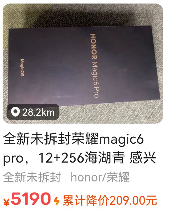 带长辈买手机，要拍照好的华子，荣耀magic6和nova12 utral哪个拍照更好点？ NGA玩家社区