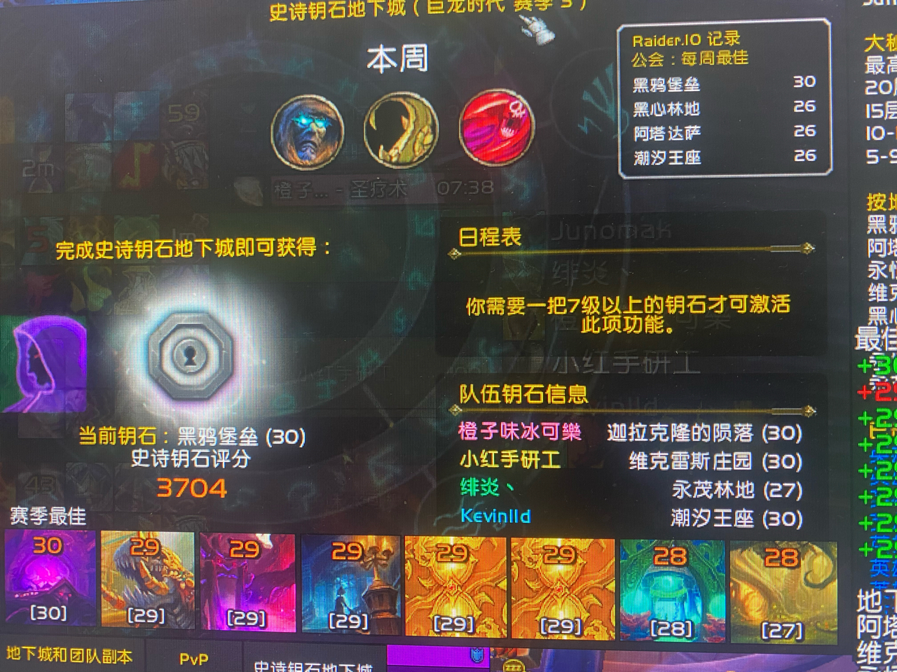 [招募][亚服]下午无龙3700+车队扩列大手子dps NGA玩家社区