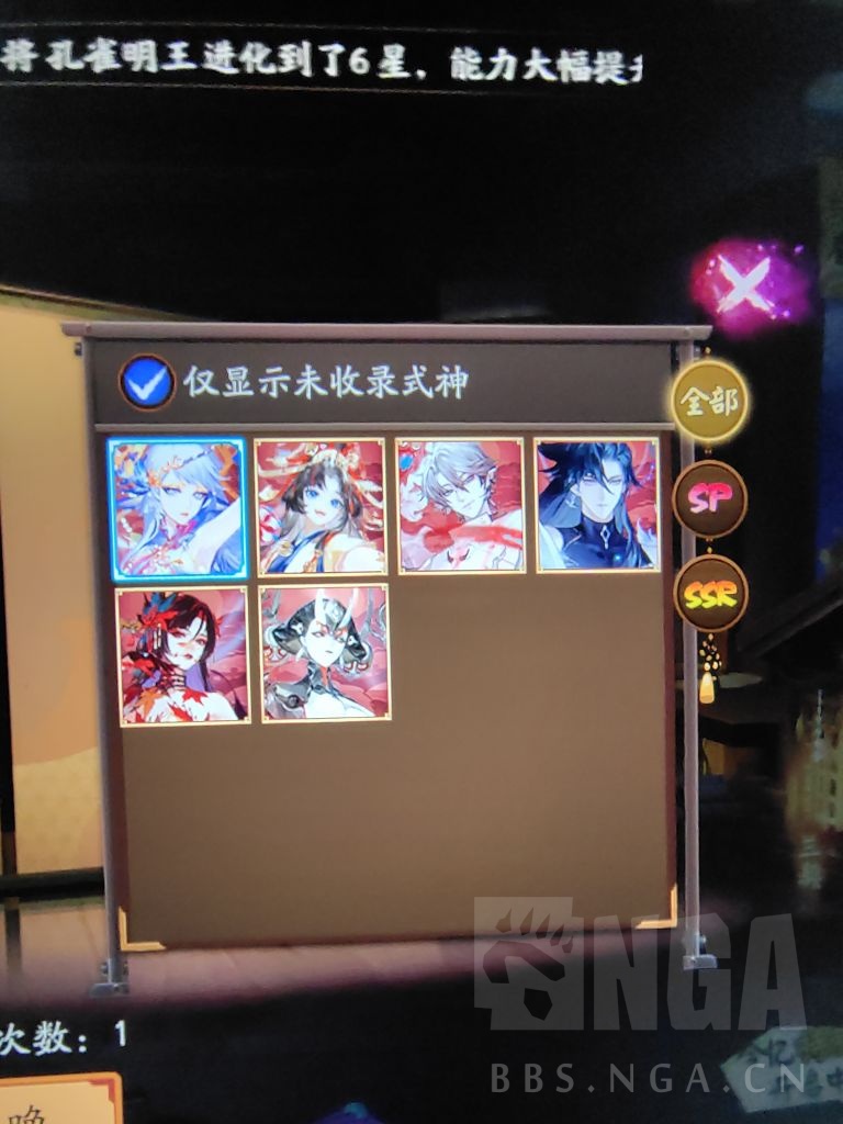 [遇事不决问dalao] 神劵换sp千姬还是sp缘呢 178