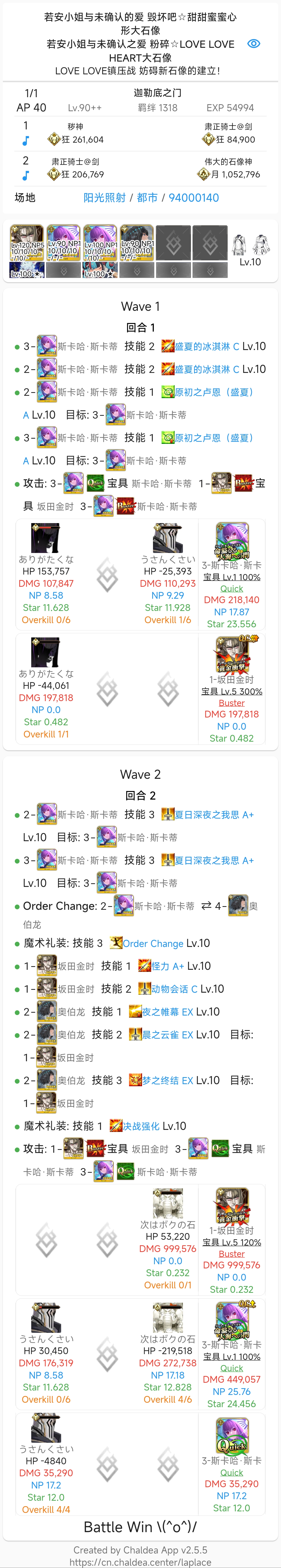 [提问求助]一宝rba有强行上班这期90艹的可能吗 NGA玩家社区