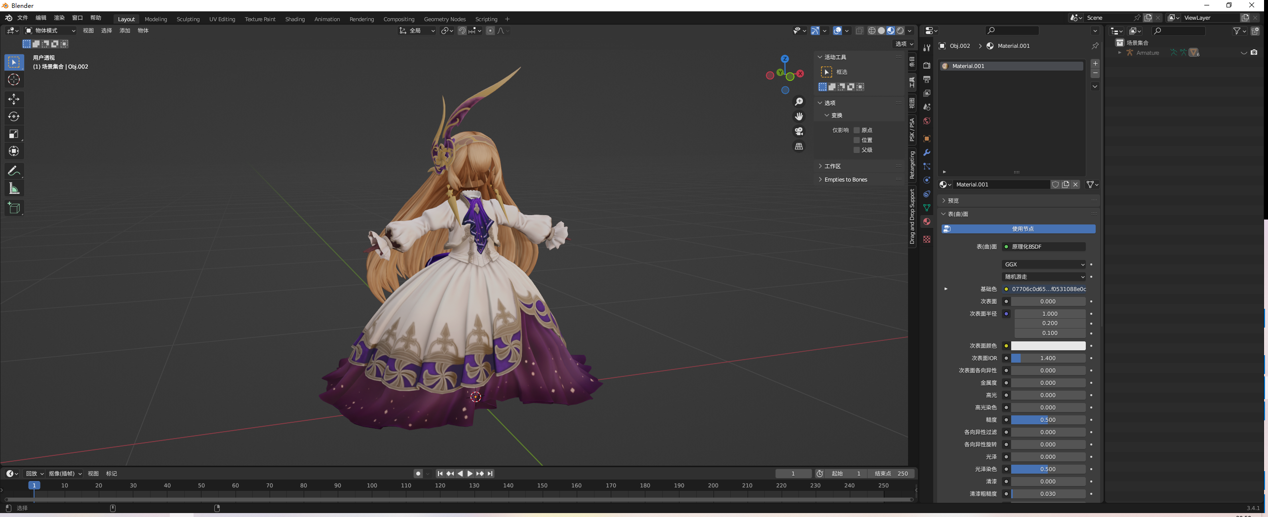 人物模型提出来了，准备制作mod NGA玩家社区