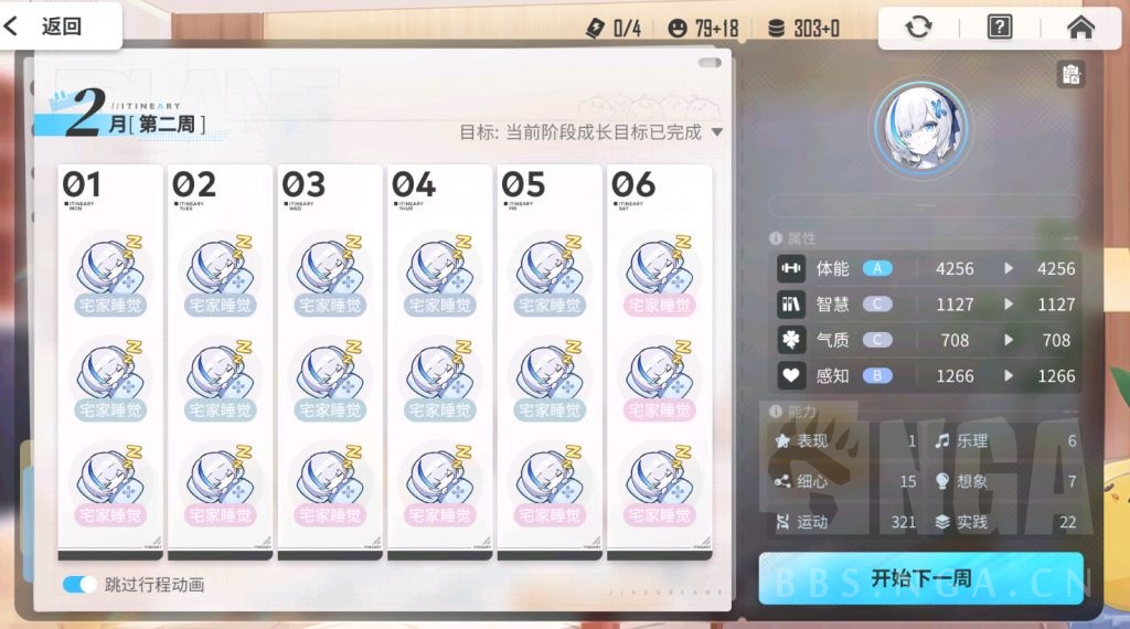 当P社玩家来养TB NGA玩家社区