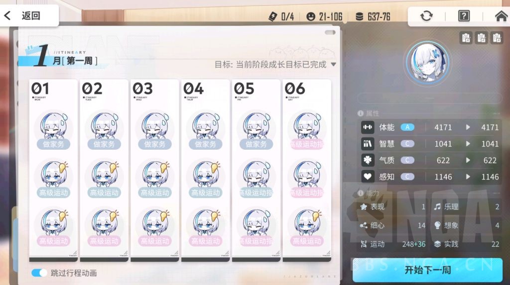 当P社玩家来养TB NGA玩家社区