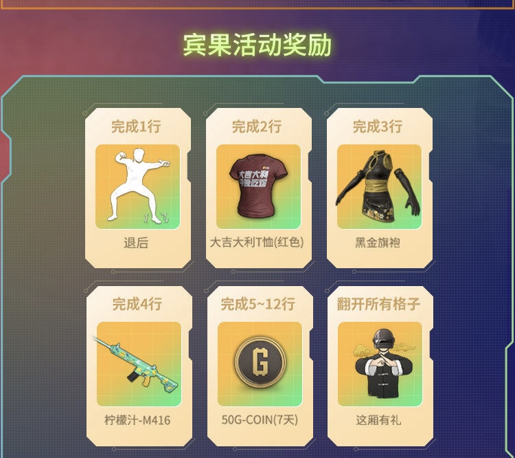 (抽cdk*2)网页活动：龙运集结，新春豪礼 NGA玩家社区