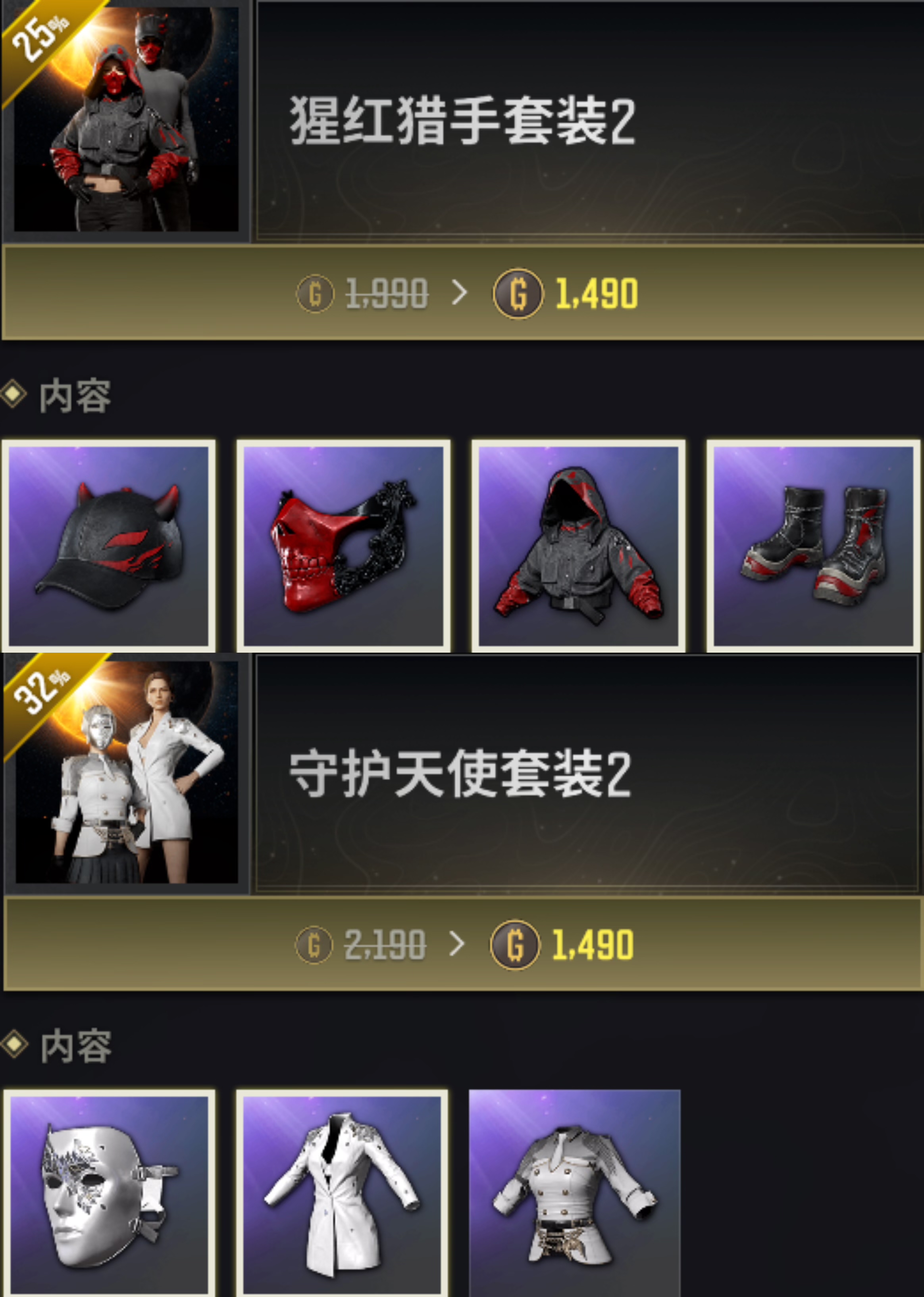 (抽cdk*2)网页活动：龙运集结，新春豪礼 NGA玩家社区