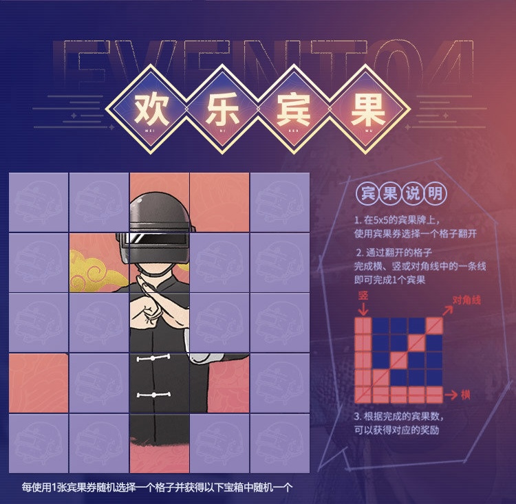 (抽cdk*2)网页活动：龙运集结，新春豪礼 NGA玩家社区