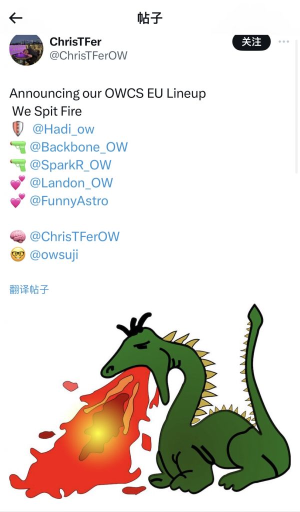 [新闻]We Spit Fire官宣阵容名单 NGA玩家社区