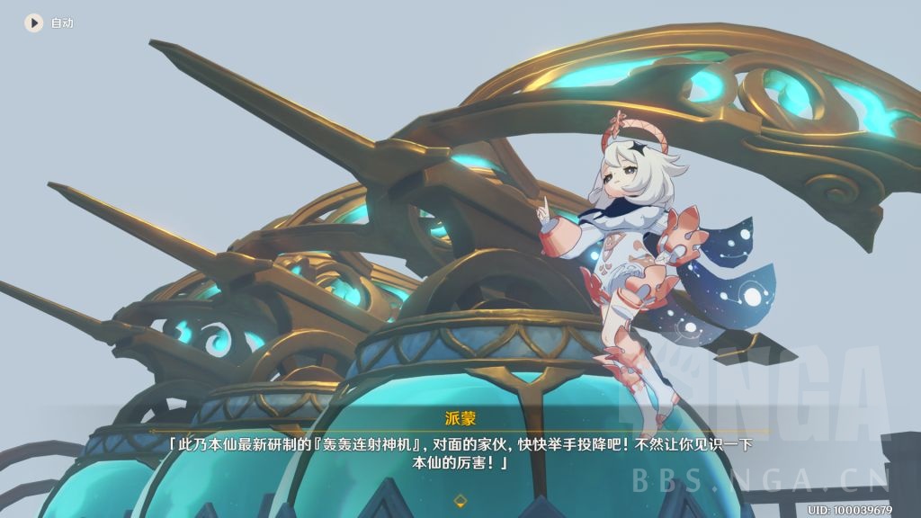 [剧透预警] 又把我看哭的一个传说任务555 NGA玩家社区