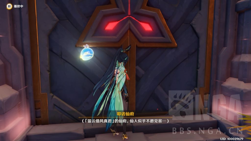 [剧透预警] 又把我看哭的一个传说任务555 NGA玩家社区