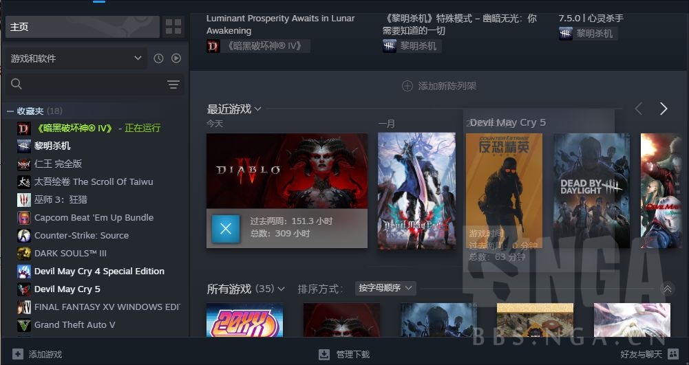[讨论] [讨论] steam绑定的亚服战网买了打折的暗黑3，steam版暗黑4 密语和交易频道居然都能用了。 178