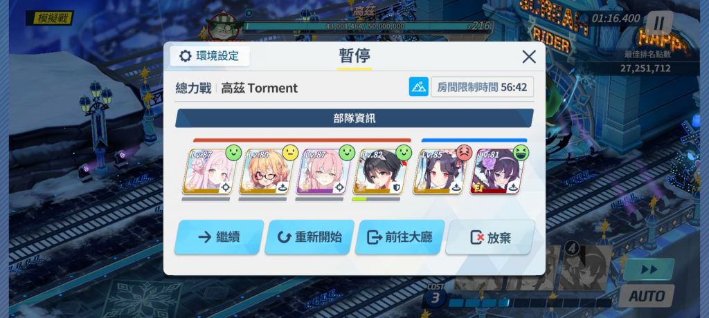 [国际服] 三刀tm goz问题 NGA玩家社区