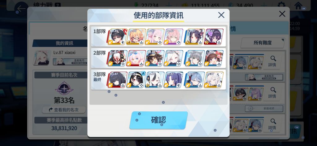 [国际服] 凹过了tm goz是真的舒爽，这不比凹ins凹的开心吗，建议有条件统统tm保一档 NGA玩家社区