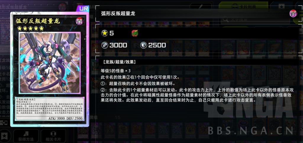 大家都摸到了啥镜碎ur NGA玩家社区