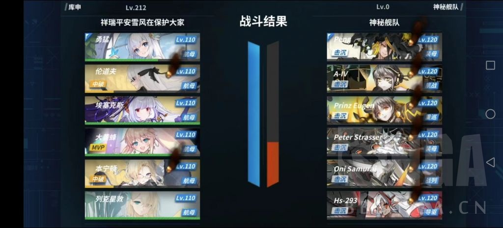 当你阵容不够然后头铁过了E10航母功勋 NGA玩家社区