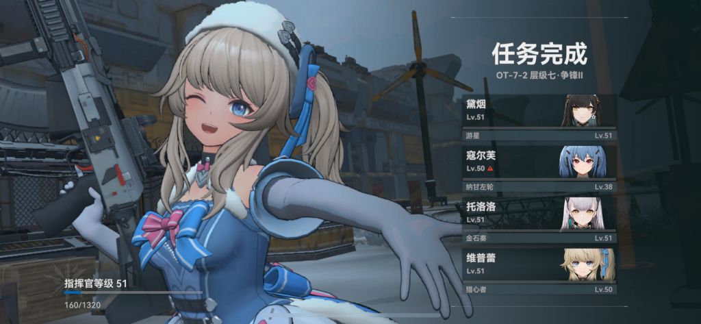 哎呦tmd凸了一天终于打过去了 NGA玩家社区