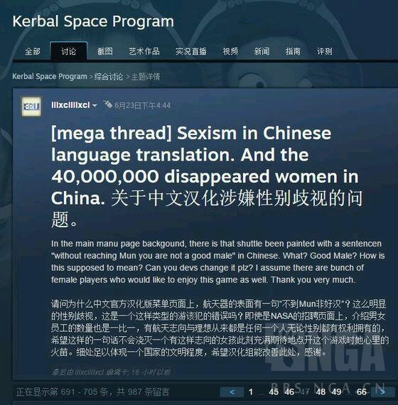 从什么时候开始xxn开始魔幻化的？ NGA玩家社区