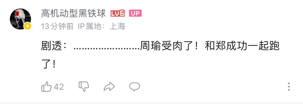 fsr的dlc弓组结局也太乐了 178