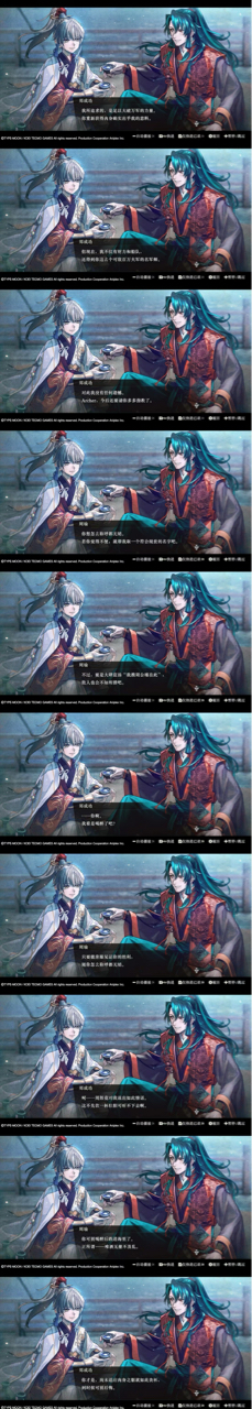 [剧透慎入]FSR dlc弓组结局 NGA玩家社区