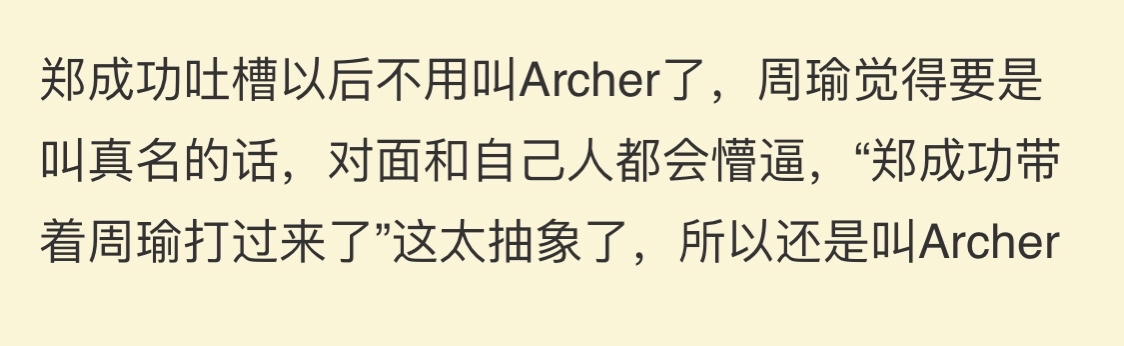 fsr的dlc弓组结局也太乐了 178