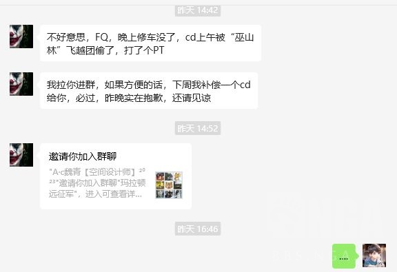 [亚服] 玛拉顿团长飞越，一人单挑整个服务器，嘲讽玛拉顿全是菜逼，被自由麦狂喷到退YY NGA玩家社区