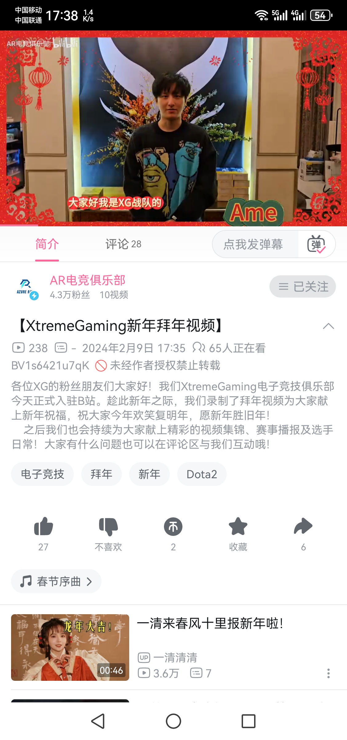 xg战队b站开官方账号了 NGA玩家社区