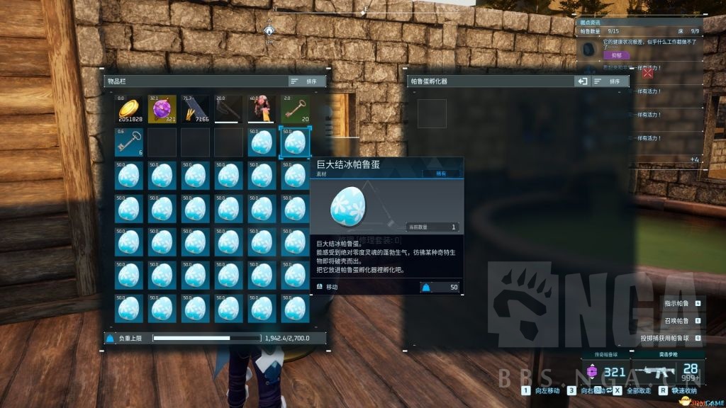 [求助] 找一个能自动把蛋放进孵化器的mod NGA玩家社区