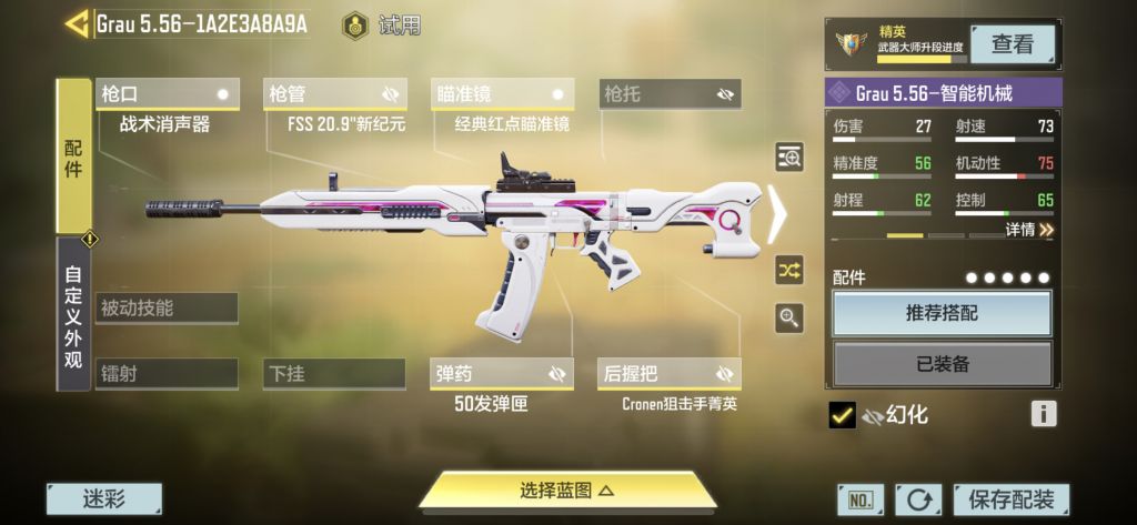 [提问] codm有玩的吗，我看pc版出了想回坑试试，求推荐几个枪 NGA玩家社区